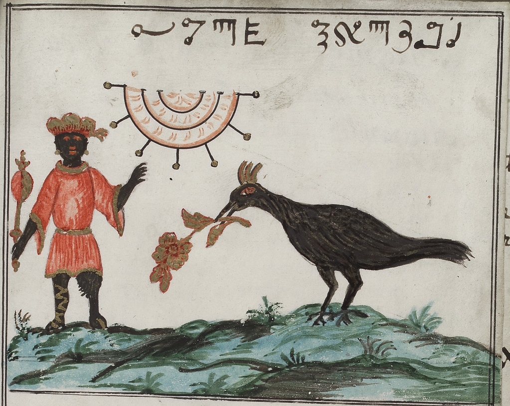 Azazel + King Paimon... Amon + Amaymom. Different aspects/ same Daemon ...